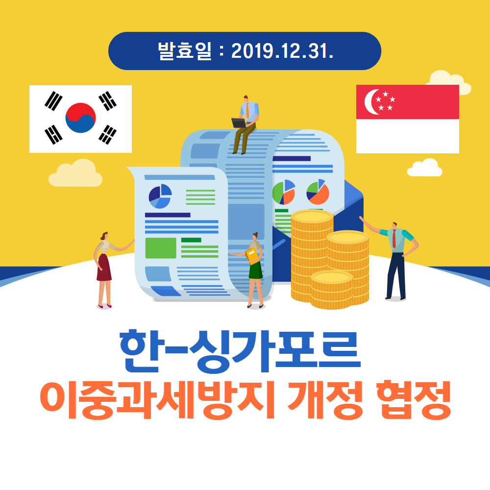 이김컨설팅 인사이트 게시판 - 최신 비즈니스 인사이트와 자료 다운로드